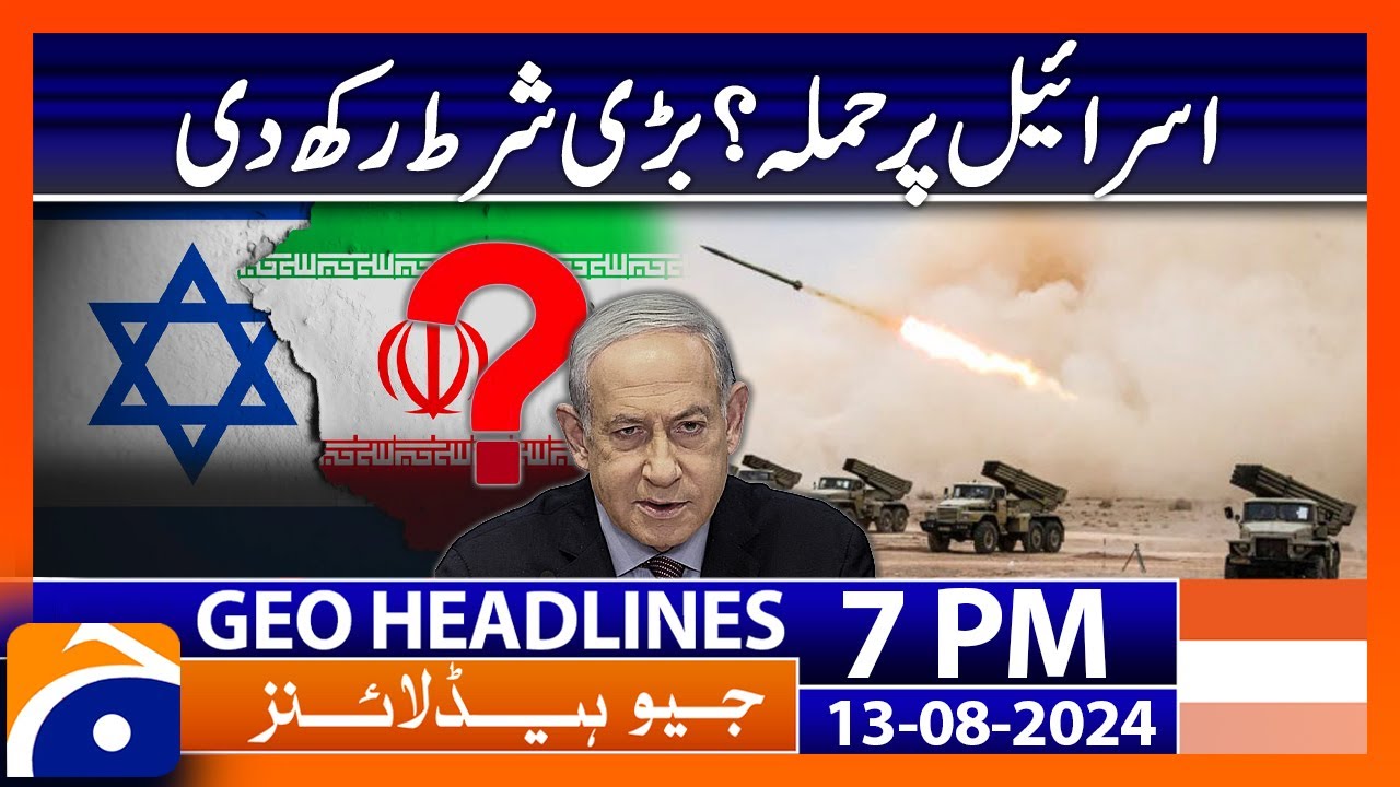 Israel vs Gaza War Latest Updates | Geo News 7 PM Headlines | 13th ...