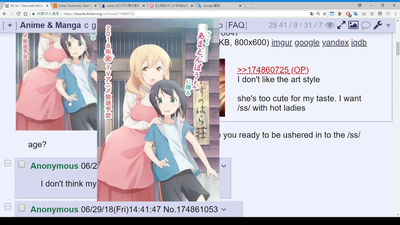 today's english study in 4chan's the oneshota next season anime thread ...