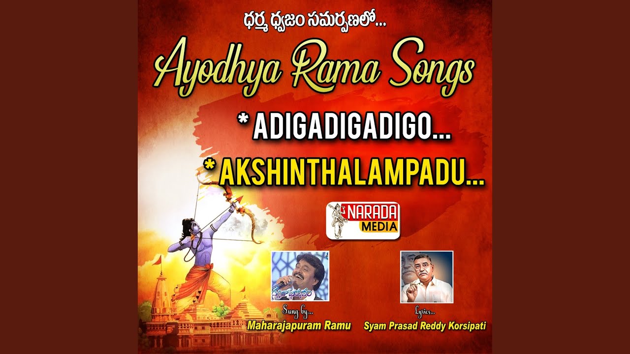 Adigadigadigo - YouTube