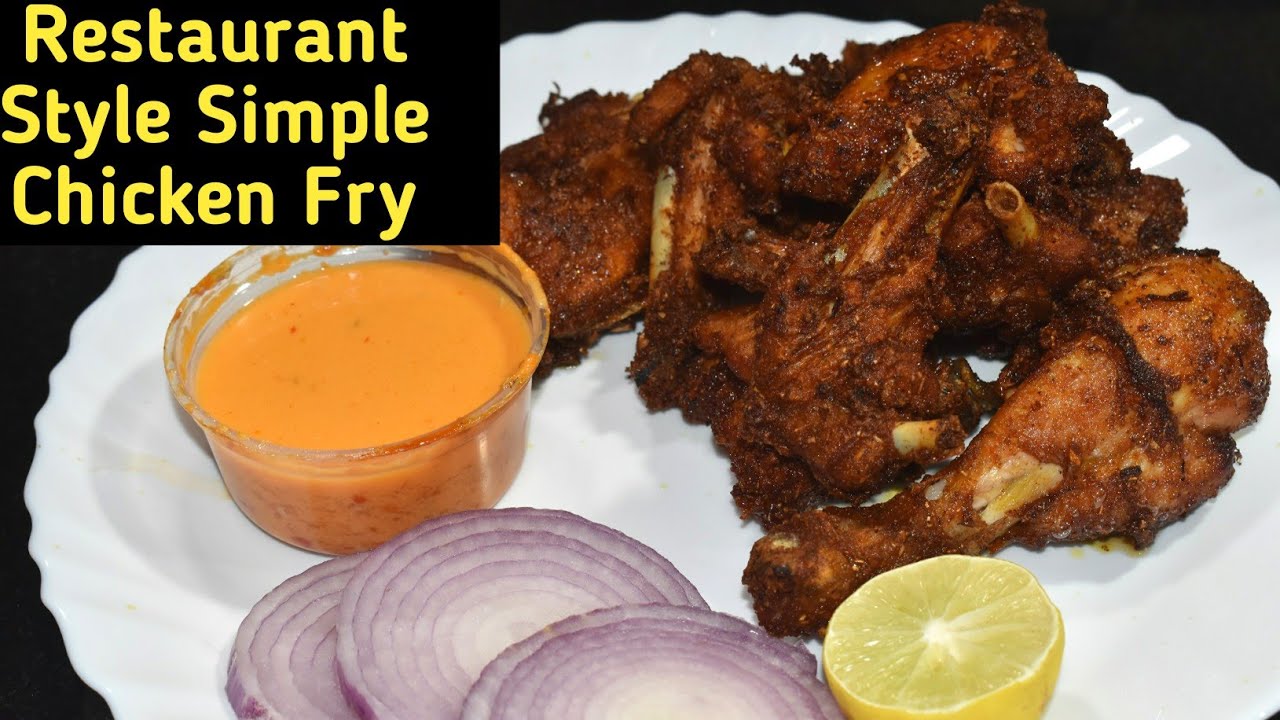 घर पे करनी हो पार्टी तो बनाएं रेस्टोरेंट जैसा चिकन फ्राई।Simple And ...