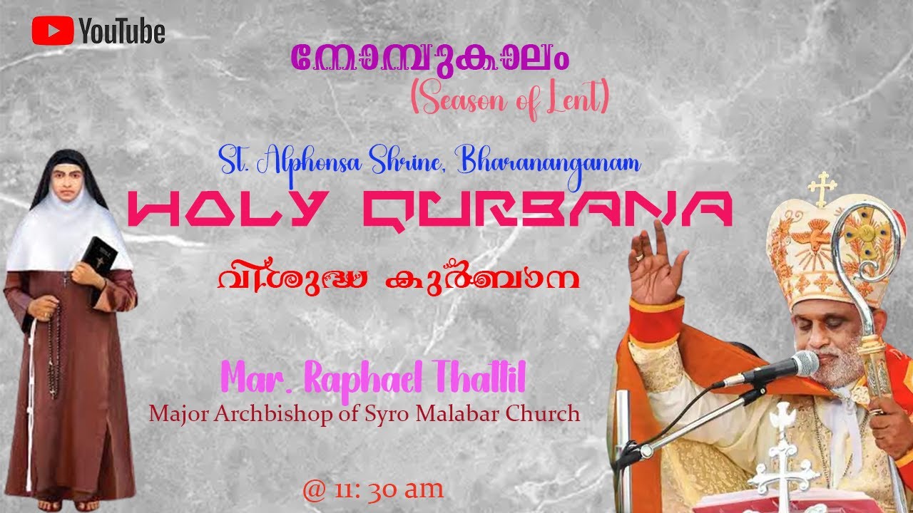 Major Archbishop Mar Raphel Thattil | Holy Qurbana | Bharanganam St ...