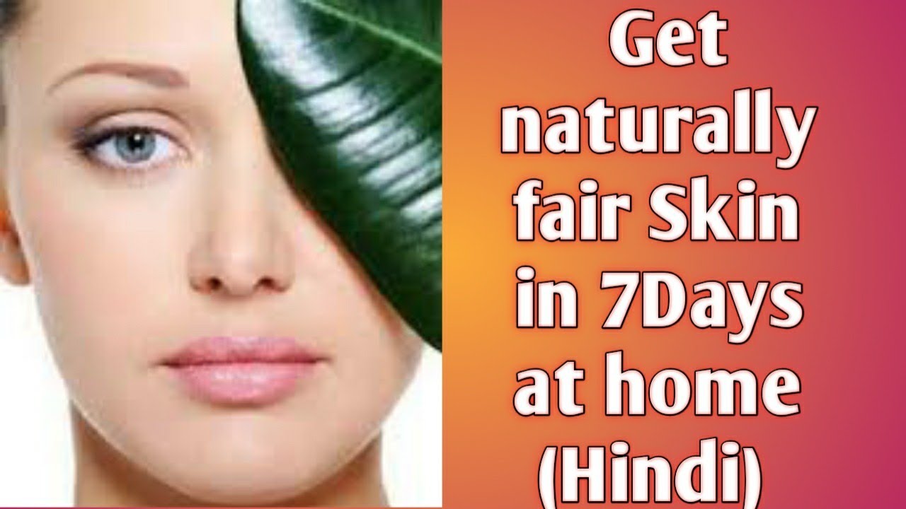 Get naturally fair Skin in 7 days at home - YouTube