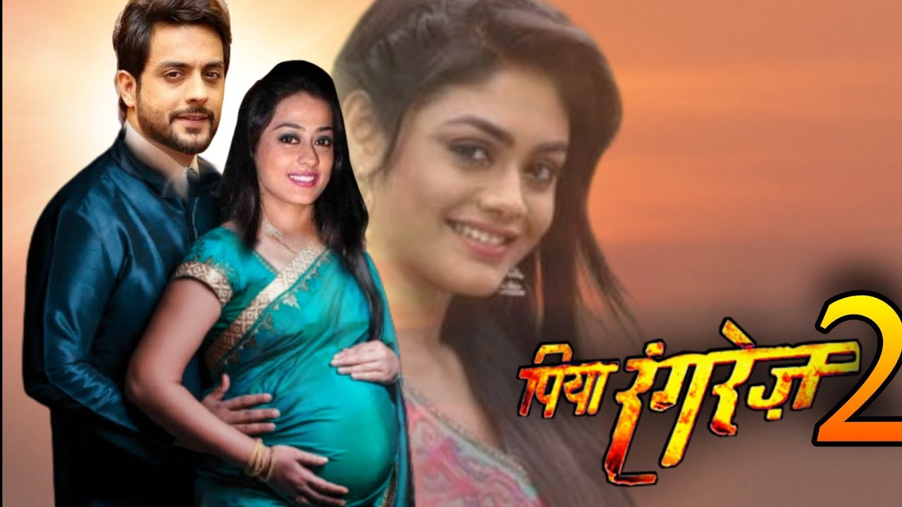 पिया रंगरेज़ सीजन 2 जल्द....? Piya Rangrezz Serial | piyarangrezz ...