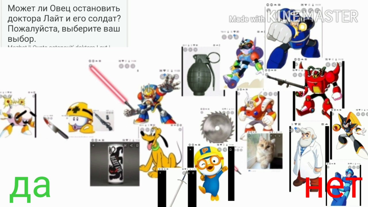 Sнеер маи (SMD Bootleg) Game Over - YouTube