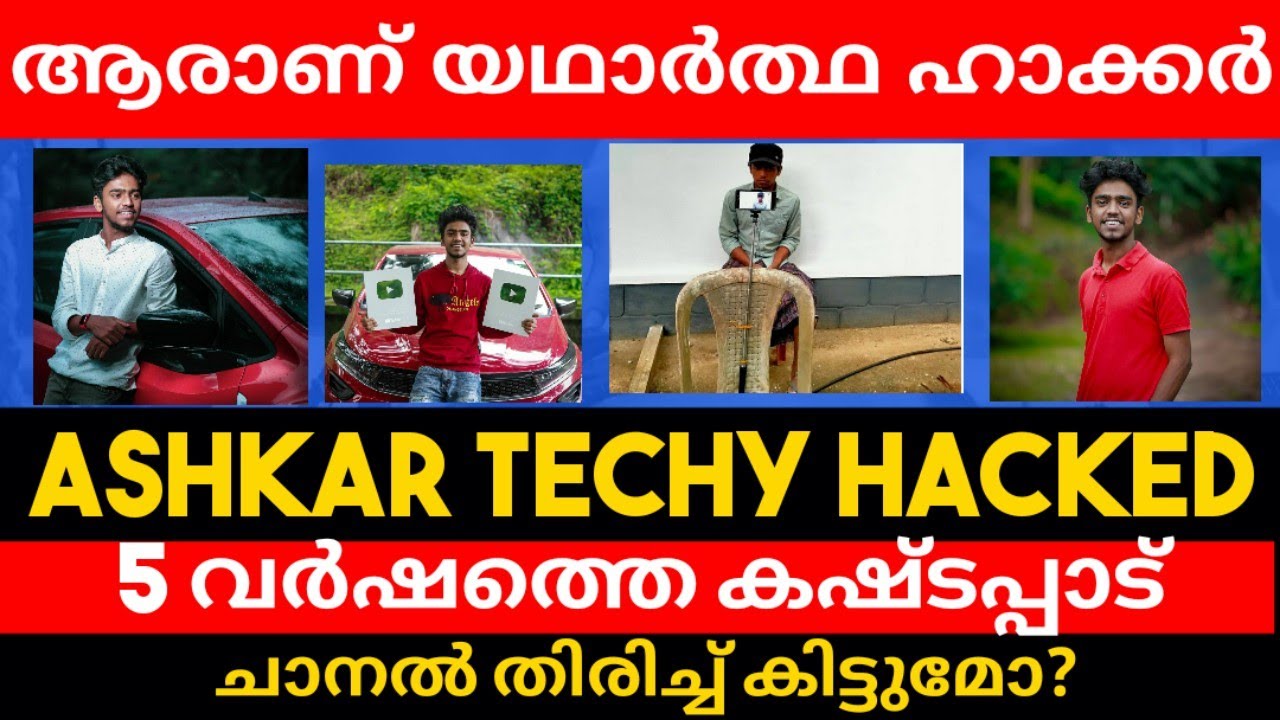 The channel Ashkar techy has been ഹാക്ക്ഡ് | Ashkar techy എന്ന Channel ...
