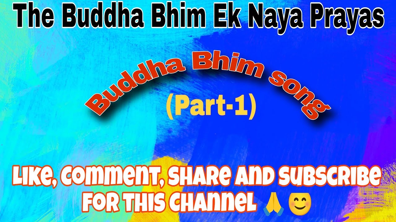 Buddha Bhim Song (Part-1)🥳😊💙🙏 @thebuddhabhimeknayaprayas7356 #viral # ...
