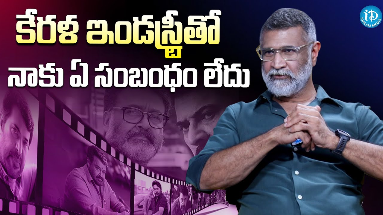 Actor Adithya Menon About Kerala Film Industry | Adithya Menon Latest ...