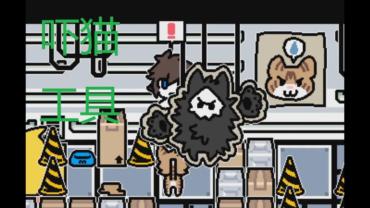 Changed高清重製版！給你全新的畫風，並把你虐的很慘#1 - YouTube