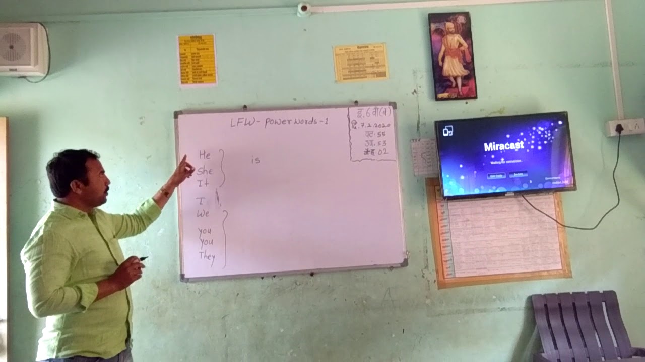 Leaf forward activities - Power words 1 - YouTube