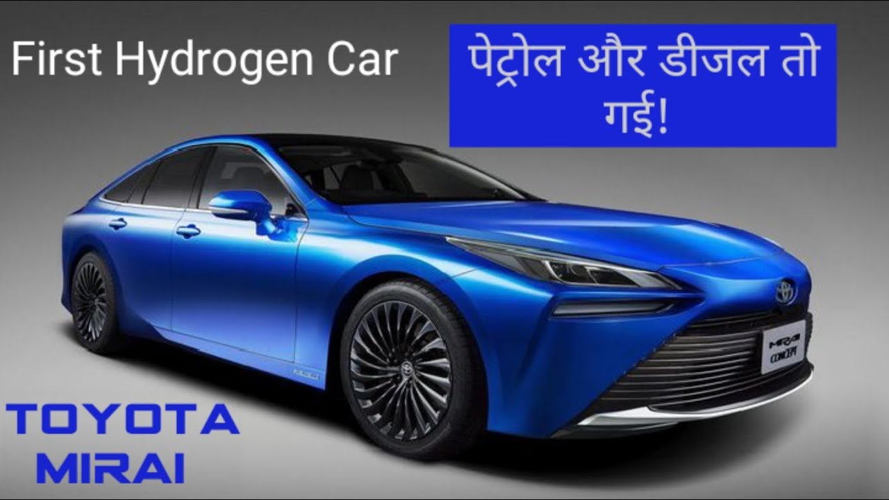 FIRST HYDROGEN BASED CAR II TOYOTA MIRAI-2021 II FULL REVIEW - YouTube
