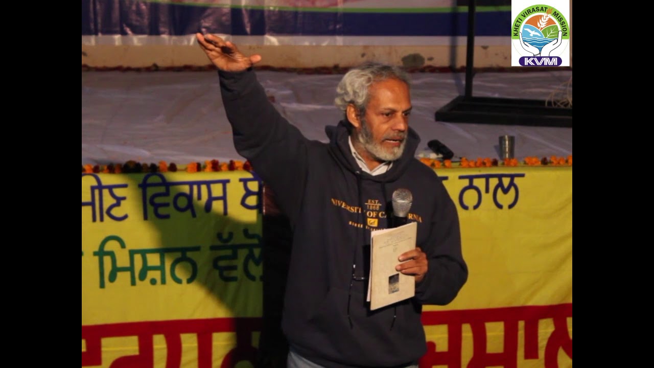 Science of Seed Conservation by Dr Debal Deb Part 4 - YouTube