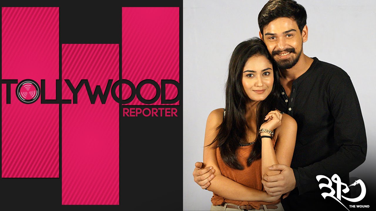 Tollywood Reporter | Ronodeep | Tridha | 2016 - YouTube