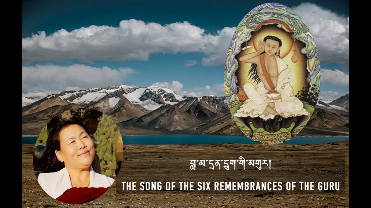 A Song of Milarepa (བླ་མ་དྲན་དྲུག་གི་མགུར། The Song of the Six ...