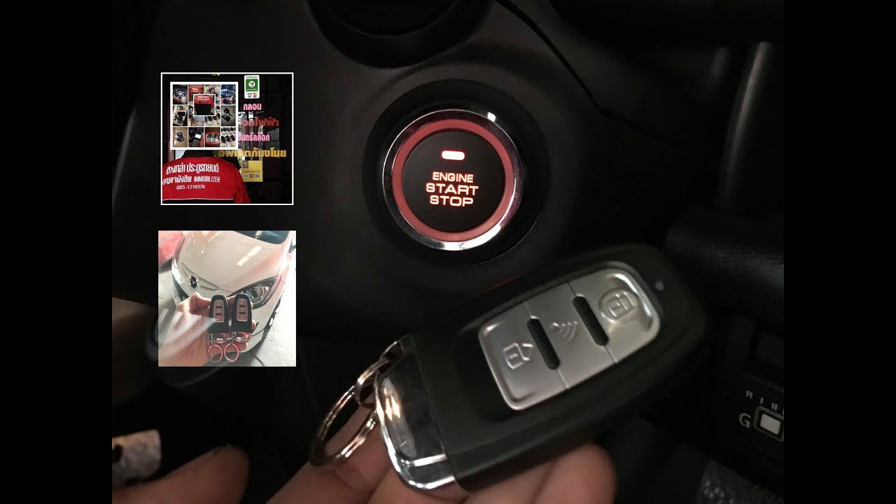 SMART KEY MAZDA 2 PUSH/START /REMOTE START - YouTube