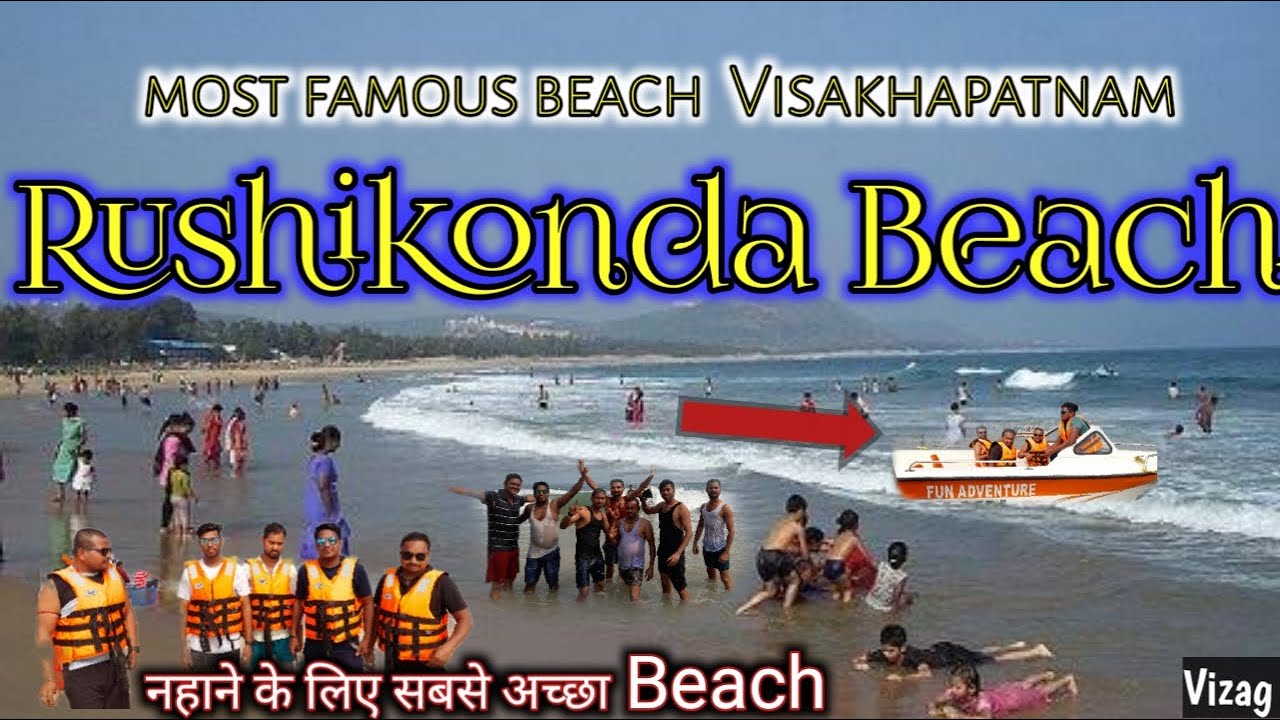 Rushikonda Beach Vizag | visakhpatnam | rushikonda Beach | Vizag Tour ...