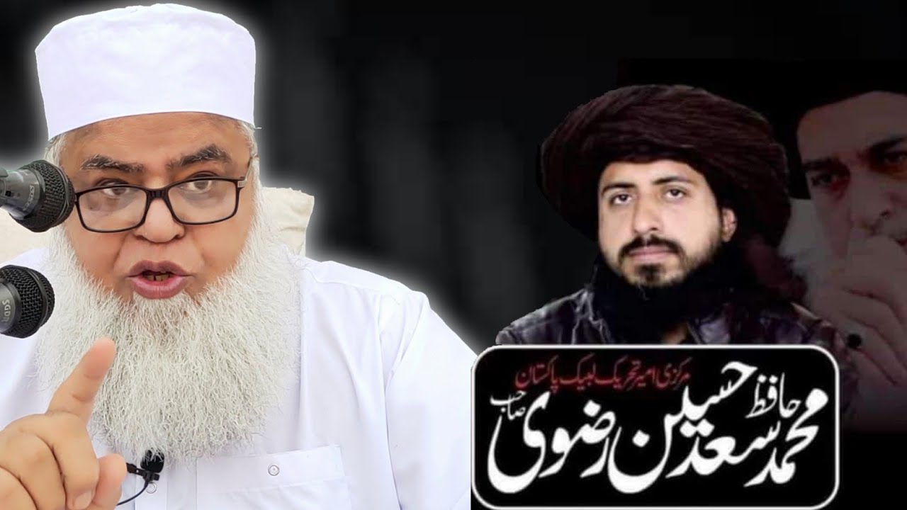 Mojooda situation par Imam ul munazreen Allama Muhammad Saeed Ahmad ...