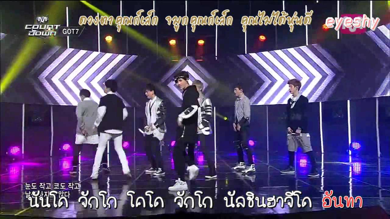 [Thaisub/Fanchant] GOT7 - I Like You - YouTube