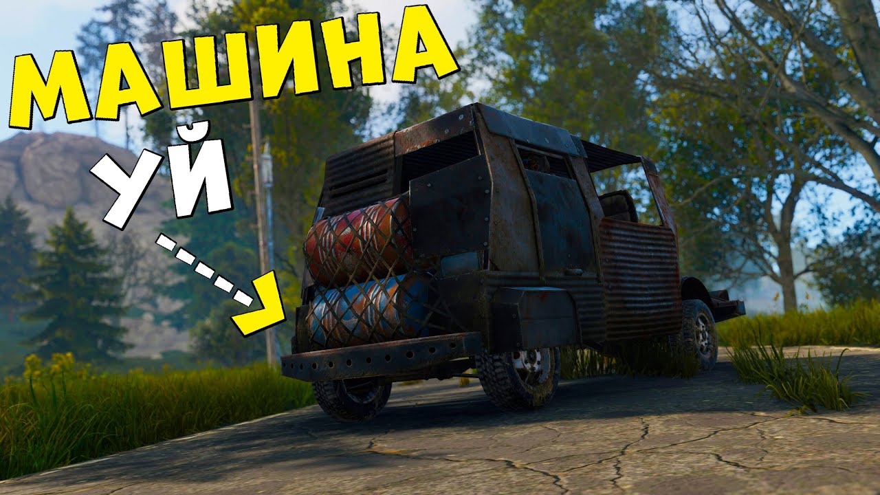 Rust Машинадан уй жасадым |WARKEY| Раст - YouTube