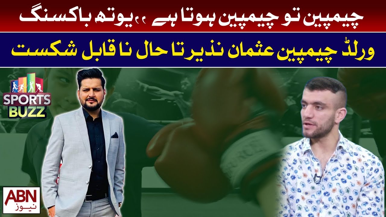 A champion is a champion, Youth Boxing World Champion Usman Nazir is still undefeated.|ABNNews ...