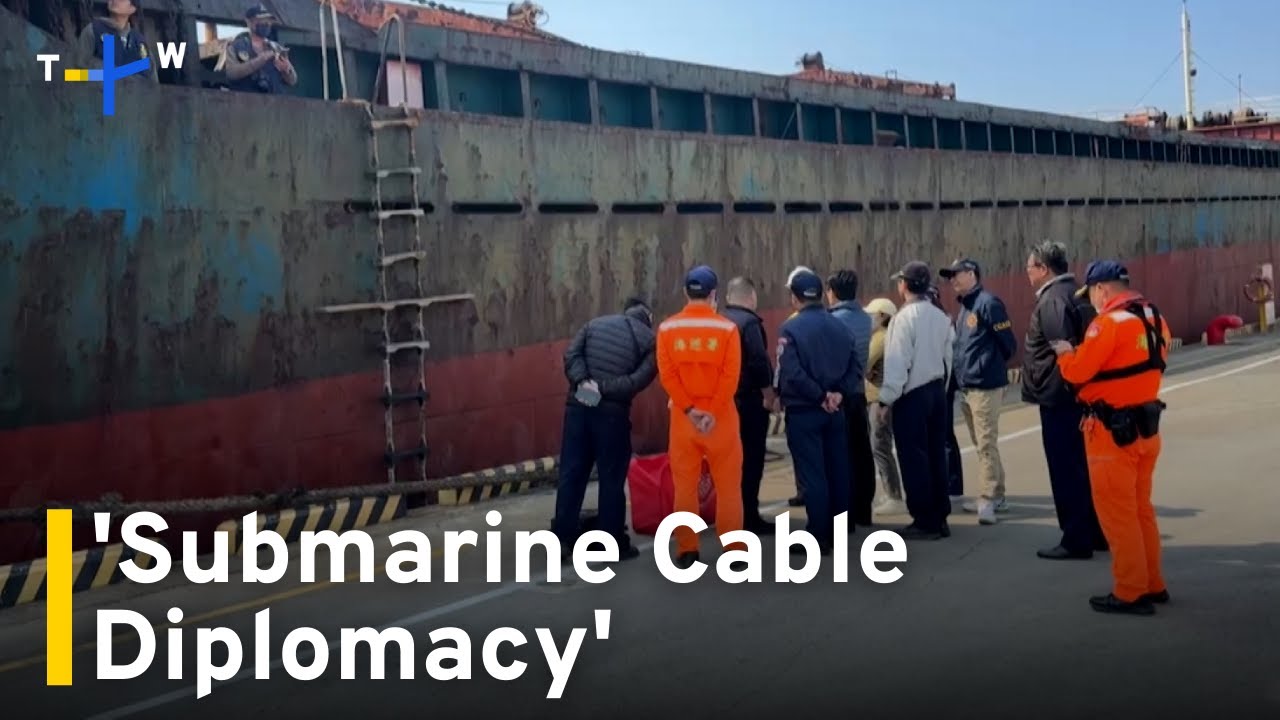 EU Stresses 'Submarine Cable Diplomacy' for Taiwan｜TaiwanPlus News ...