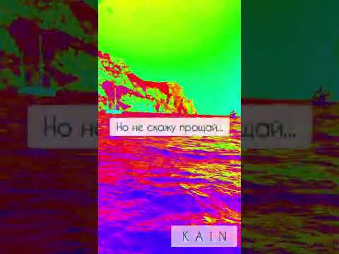 GOODMAN - Возьми меня за руку