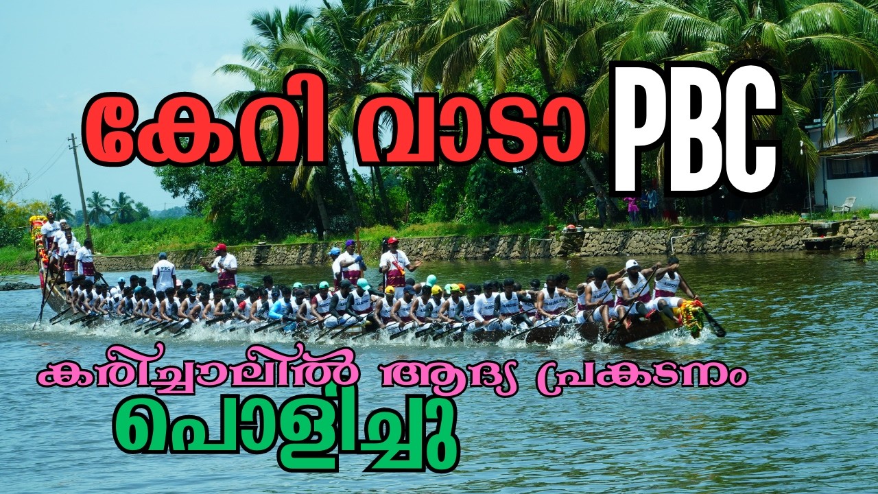 PBC Exploring The Strategy Behind Karichal Chundan's Success at ...