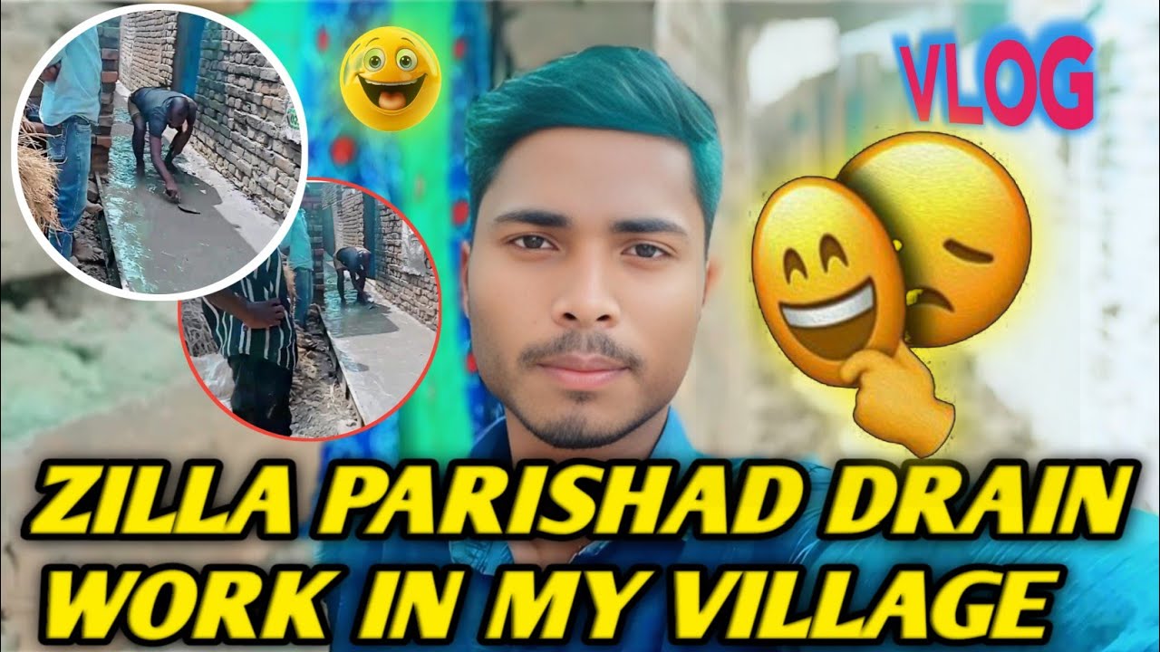मेरे गांव में जिला परिषद नाली निर्माण कार्य ||😄😱 Zilla Parishad drain work in my village ...
