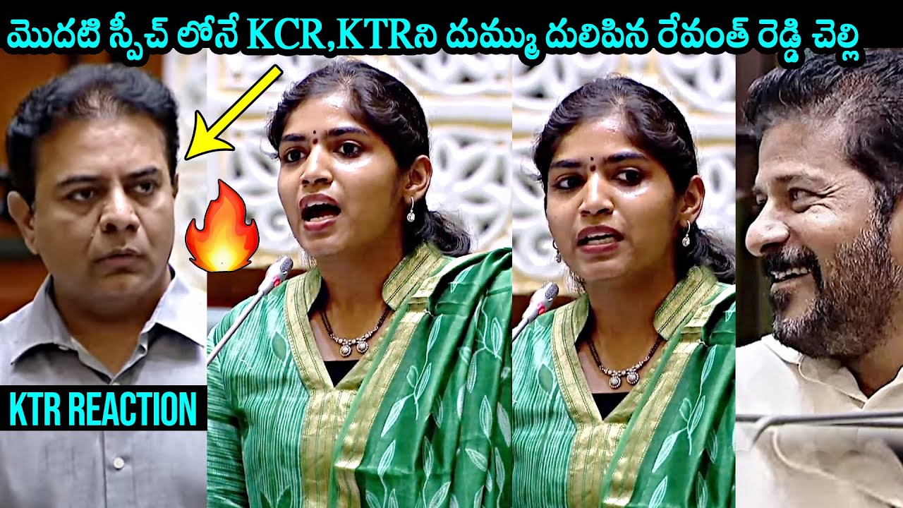 MLA Yashaswini Reddy First Speech In Telangana Assembly | CM Revanth ...