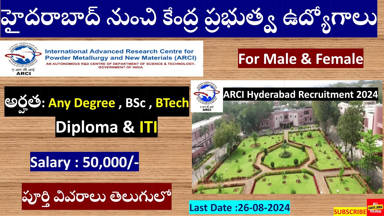 ARCI Hyderabad Recruitment 2024 | Hyderabad govt jobs | latest ...