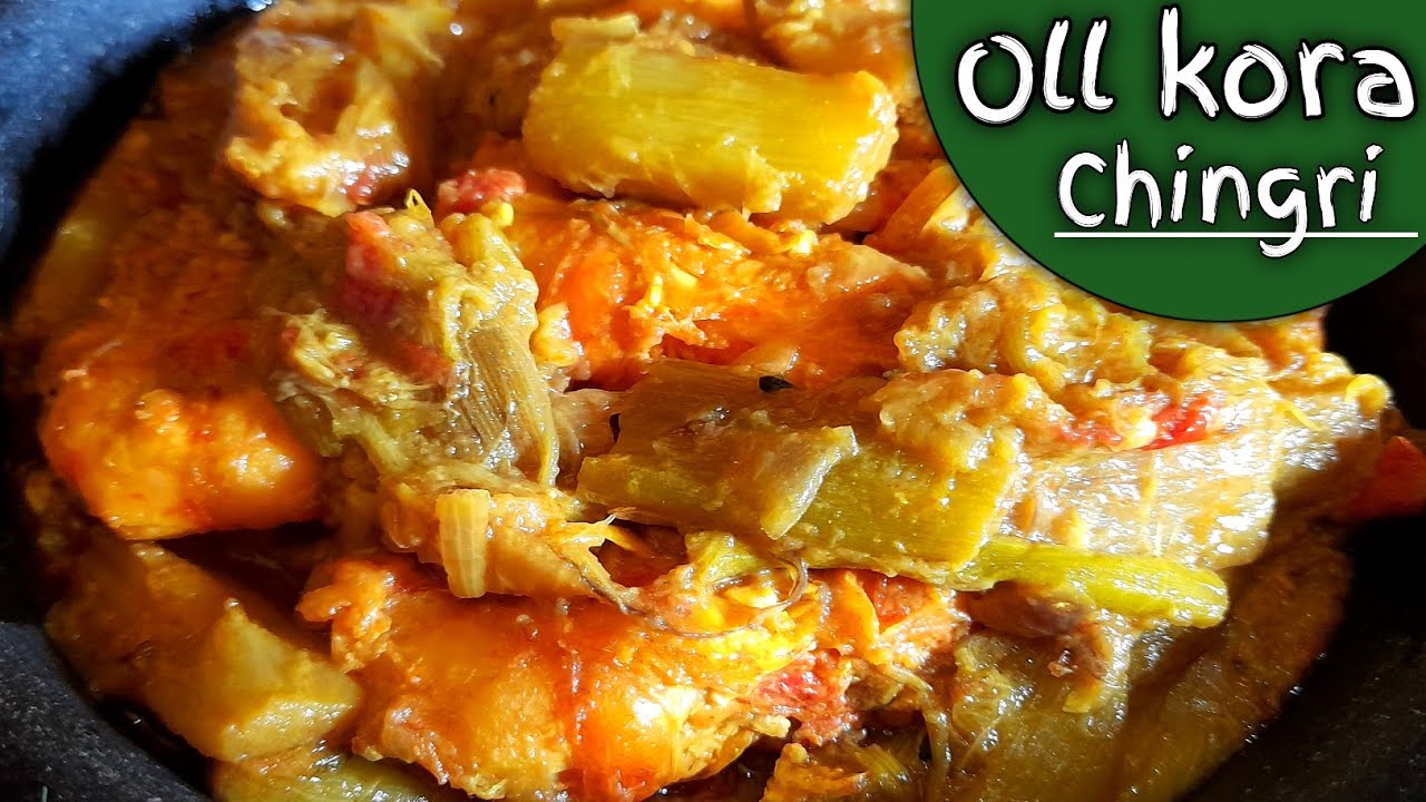 Oal Danta Recipe | Elephant Yam Curry | Bangali Oaler Shak Recipe | ওল ...