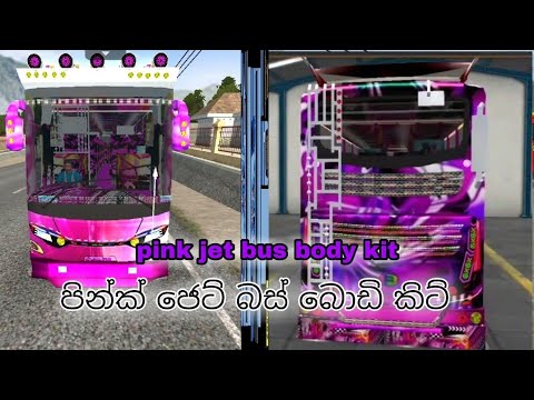 bus simulator Indonesia new pink jet bus body kit - YouTube