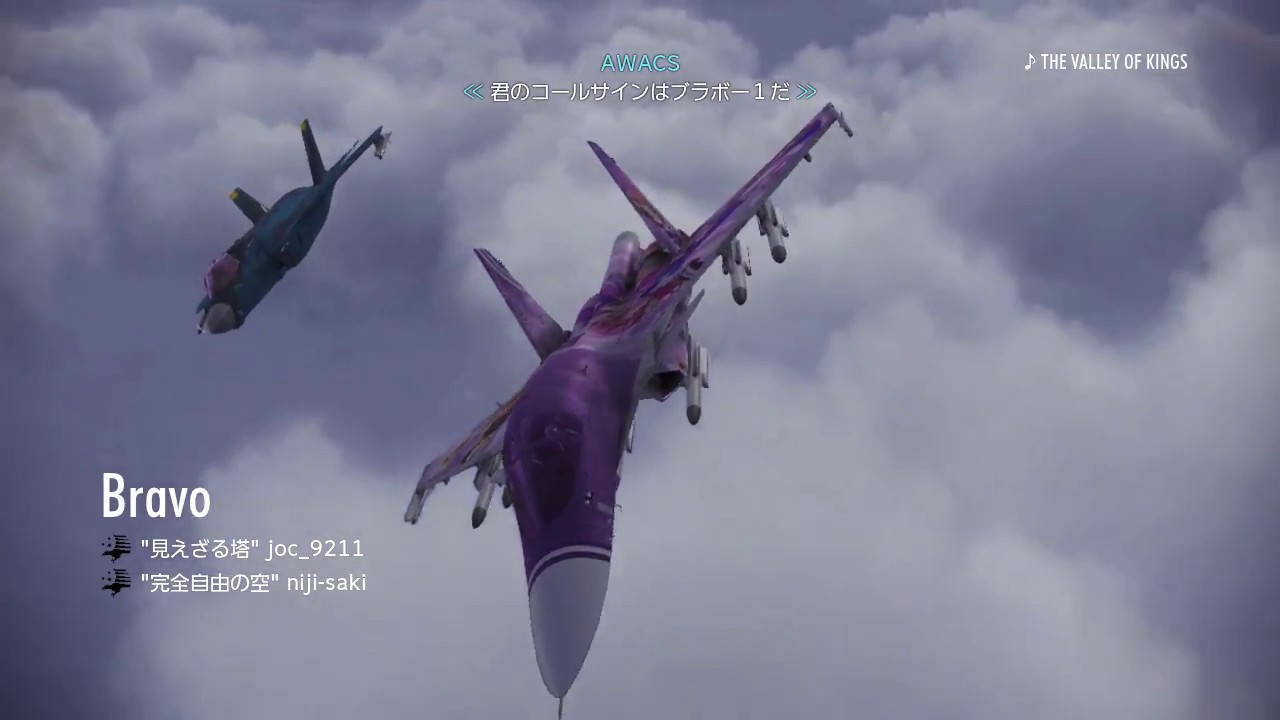 Avalon Dam Invasion 81【ACE COMBAT INFINITY】 - YouTube
