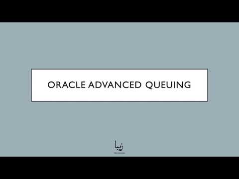 Что такое Oracle Database? Oracle Advanced Queuing - YouTube