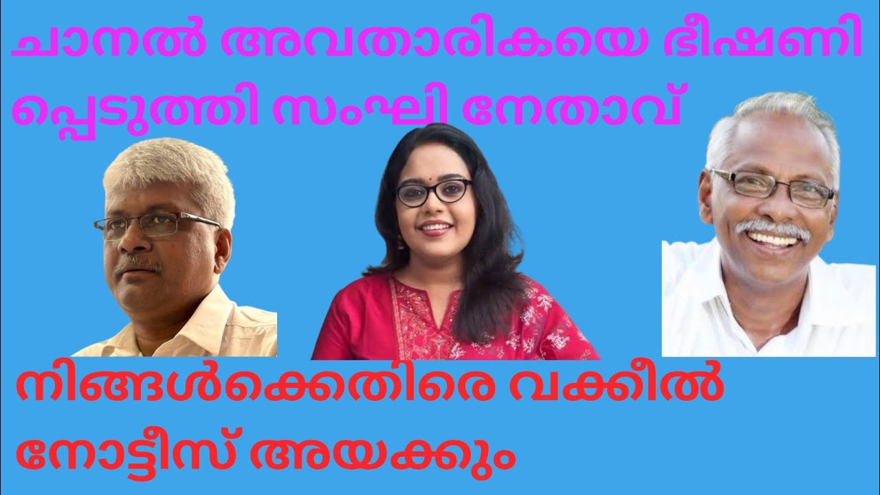 ആരാധനാ നിയമം നോക്കുകുത്തിയാവുകയാണോ, ന്യൂനപക്ഷങ്ങൾ ആശങ്കയിൽ | Sambal ...