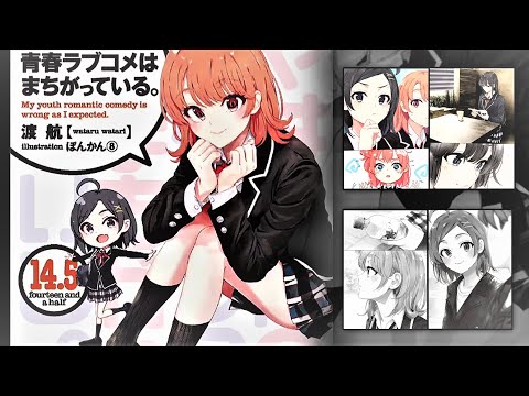 Oregairu 14.5 in English Full Volume (All chapters with illustrations)