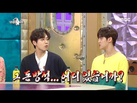 [HOT] ask the teacher a question,라디오스타 20190904