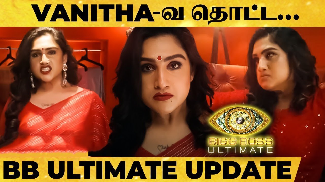 Vanitha is Back 🔥 BIGG BOSS வீட்டுக்கு ஒரு INSURANCE PARCEL - YouTube