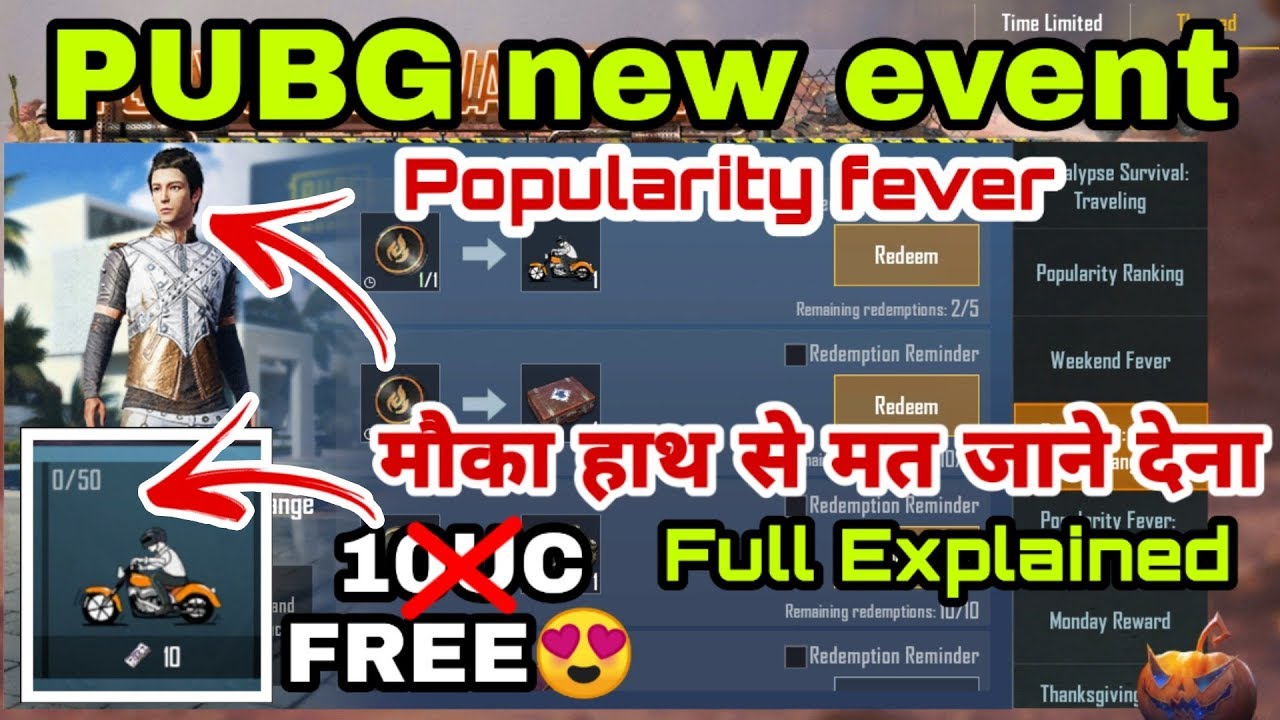 PUBG new event popularity fever give likes full information - YouTube