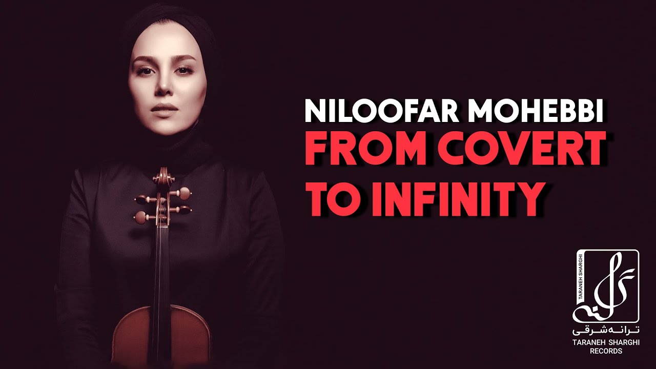 Niloofar Mohebbi - Libertango | لیبرتانگو - نیلوفر محبی - YouTube