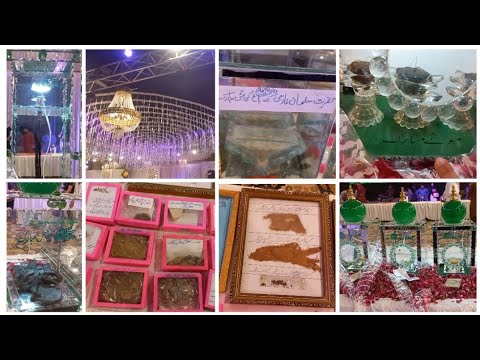 Nabi Pak (S.A.W) Hazrat Hassan & Hussain (R.A) K Moe Mubarak Ki Ziyarat ...