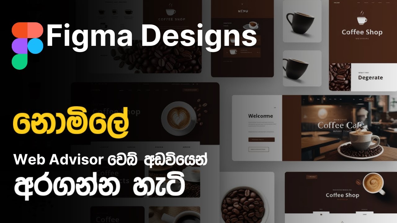 How to download figma design & resource images | Web Advisor Official ...