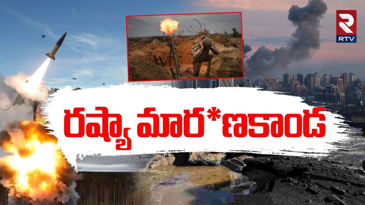 రష్యా మార*ణకాండ |Russian Ballistic Missile Strike On Ukraine | War ...