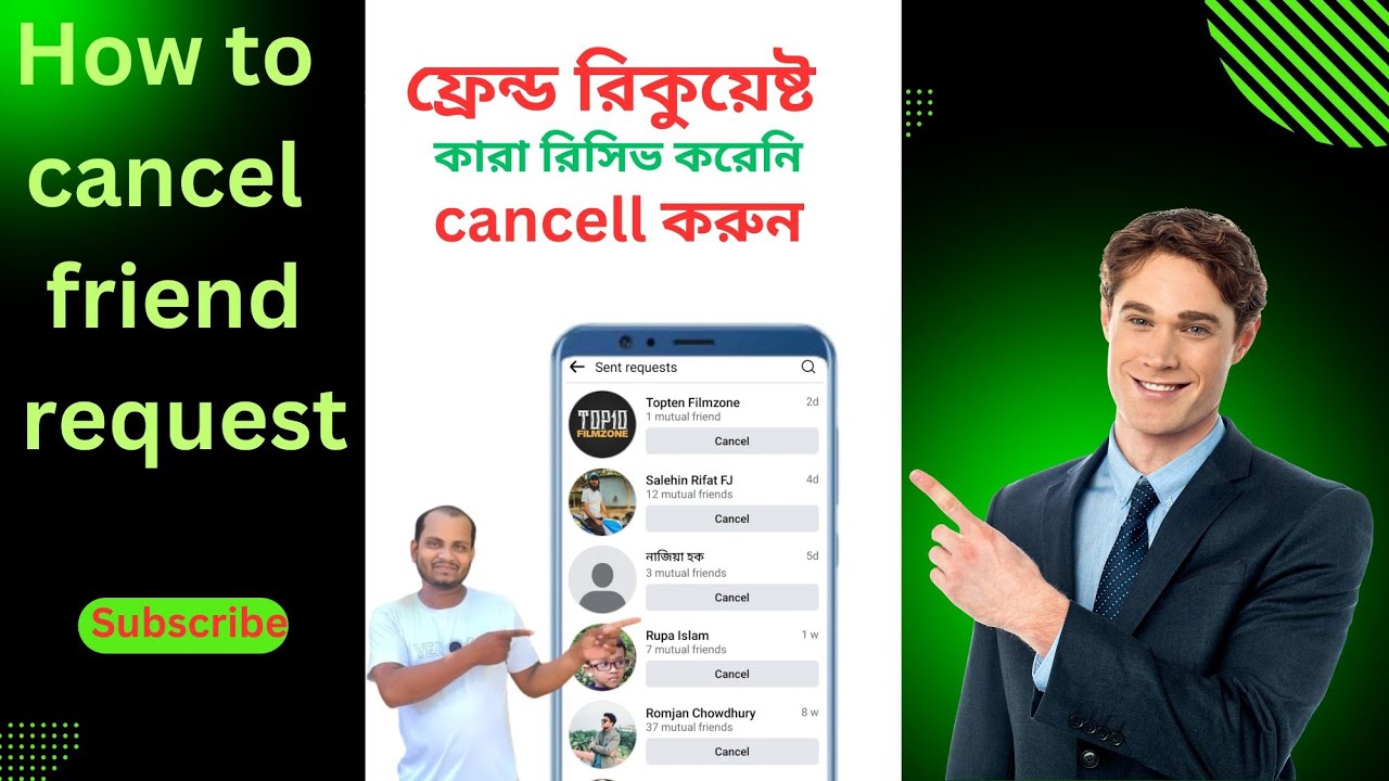 How to cancel friend request from facebook/কারা facebook ফ্রেন্ড ...