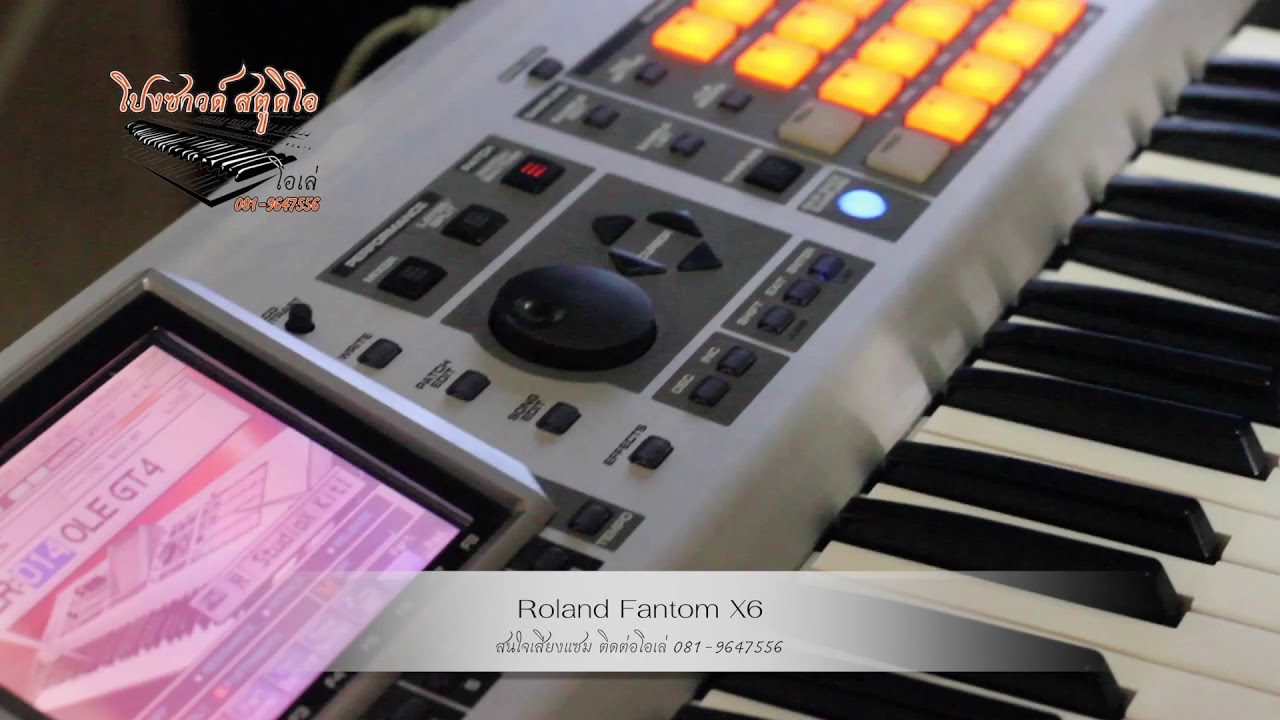 ROLAND FANTOM X6 By OLE - YouTube