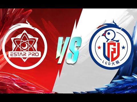 【2023KPL春季赛】3月5日 武汉eStarPro vs 杭州LGD大鹅 【第四局】 - YouTube
