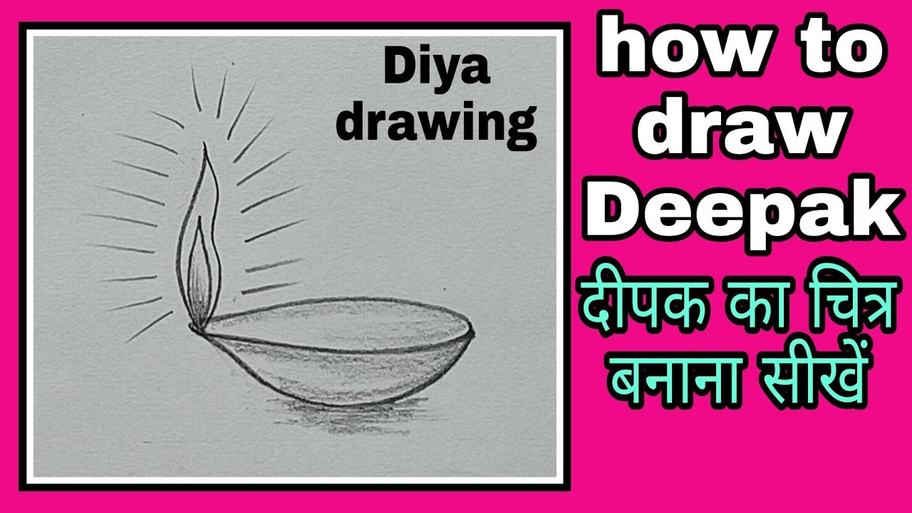 how to draw Deepak|| Diya drawing|| Deepak Ka Chitra|| pencil drawing ...