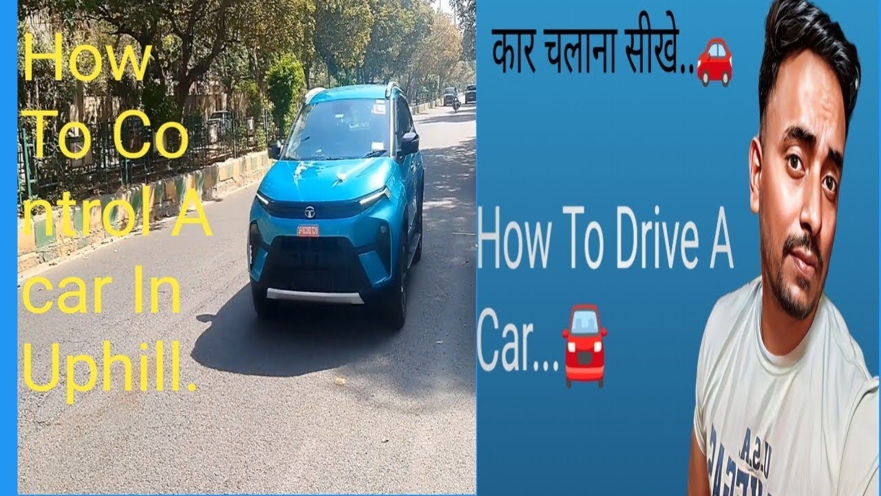 How To Control A Car In Uphill..🚗 - YouTube