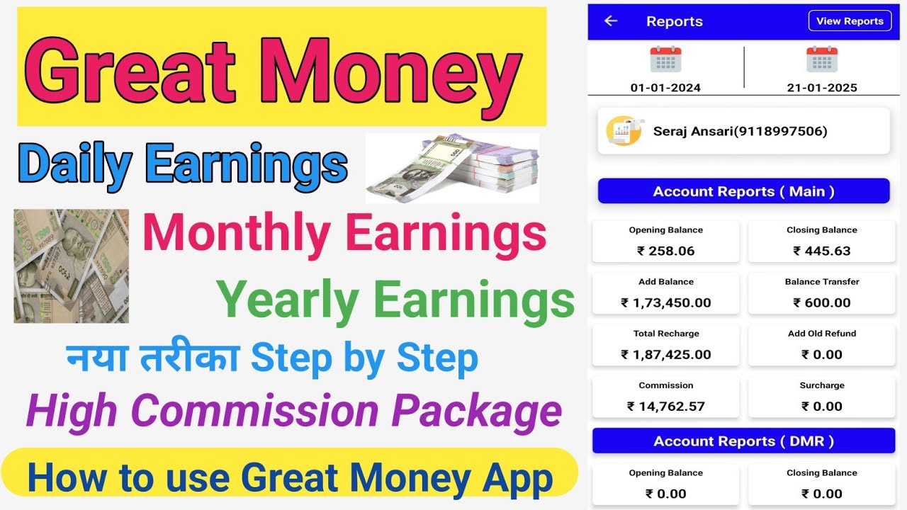 Great Money earning | Great money commission | Great money daily money ...