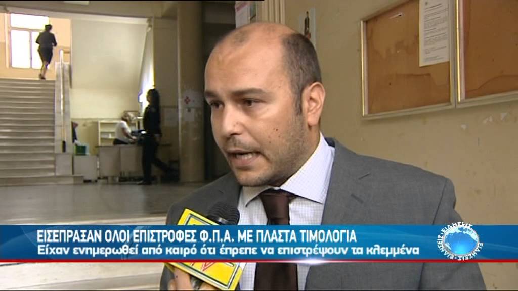 ΣΥΛΛΗΨΕΙΣ ΑΓΡΟΤΩΝ ΓΙΑ ΤΑ ΠΛΑΣΤΑ ΤΙΜΟΛΟΓΙΑ 29/10 - YouTube