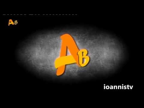 Greek AB Channel ident (2014-2015)